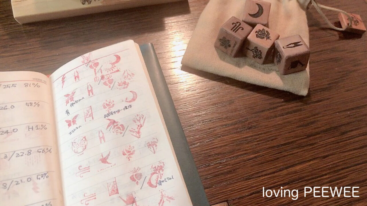 オリジナルスタンプ台を作ってみました。 | lovingPEEWEE